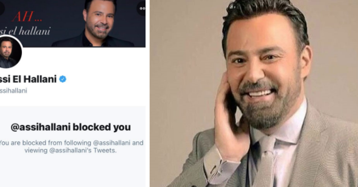 Assi Hellani Goes On A Blocking Spree After NYE Party