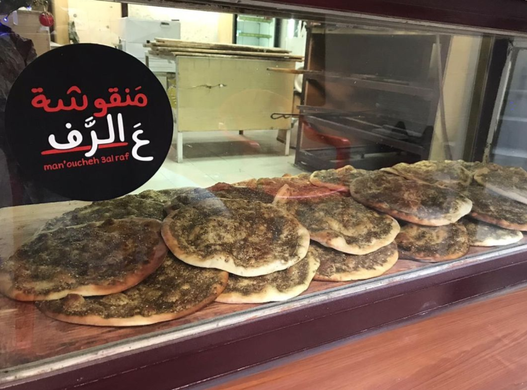 Man2ouche 3al Raf Campaign: Helping Those In Need From Your Local Furn