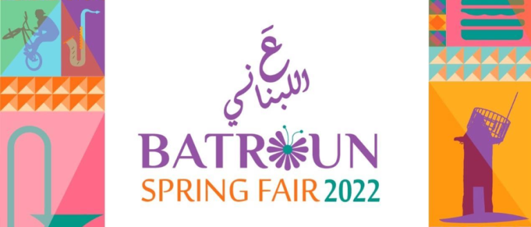 Batroun Spring Fair 2022: Bringing You A Spark Of Joy This Weekend
