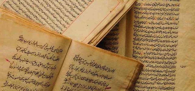 29 Of The Most Beautiful Words In The Arabic Language