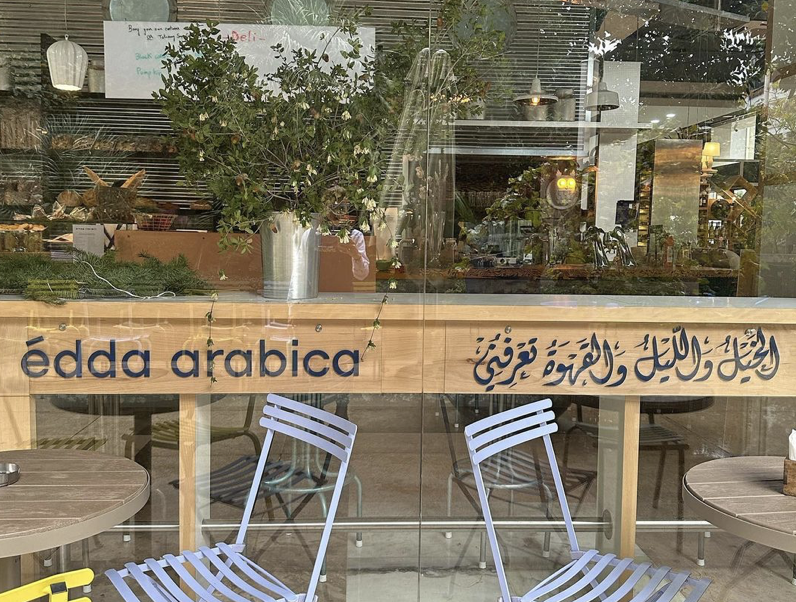 8 Cafes Around Lebanon We Guarantee You've Never Visited