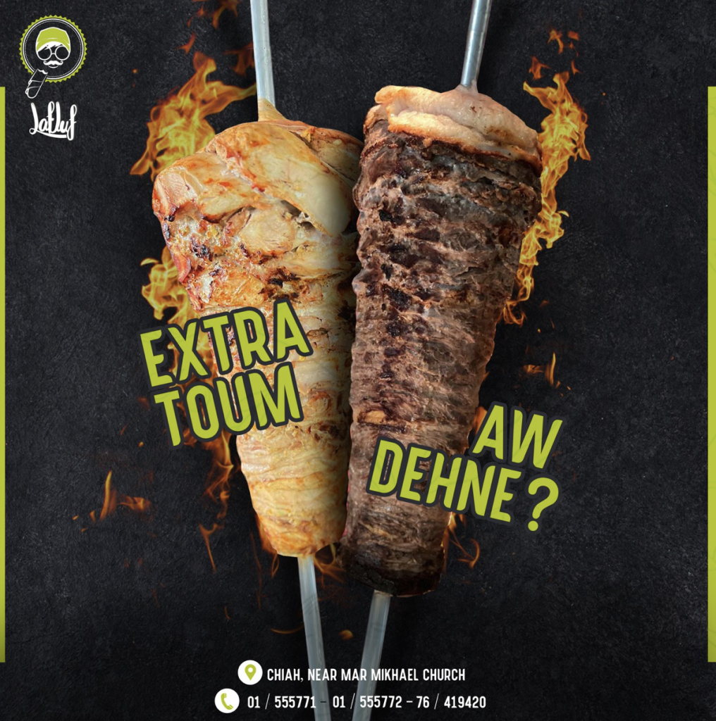 6 Shawarma Joints You Need To Try In Beirut