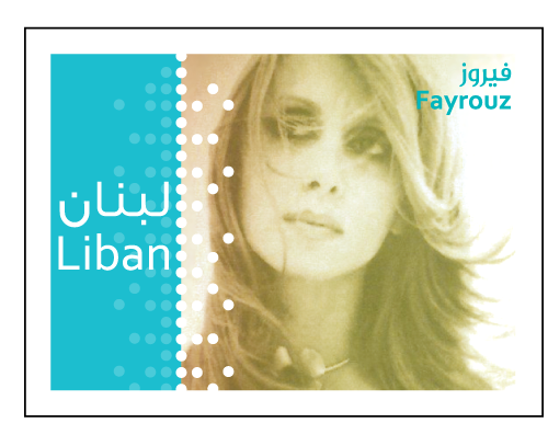 The Best Lebanese Stamps Ever Made