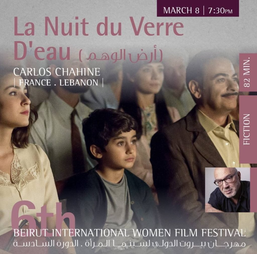 15 Interesting Lebanese Films To Catch At The BWFF