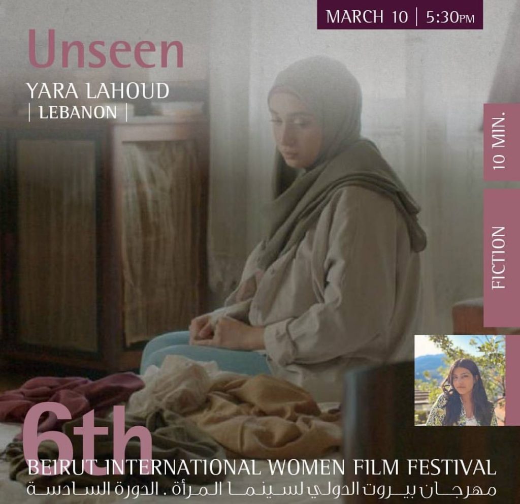 15 Interesting Lebanese Films To Catch At The BWFF