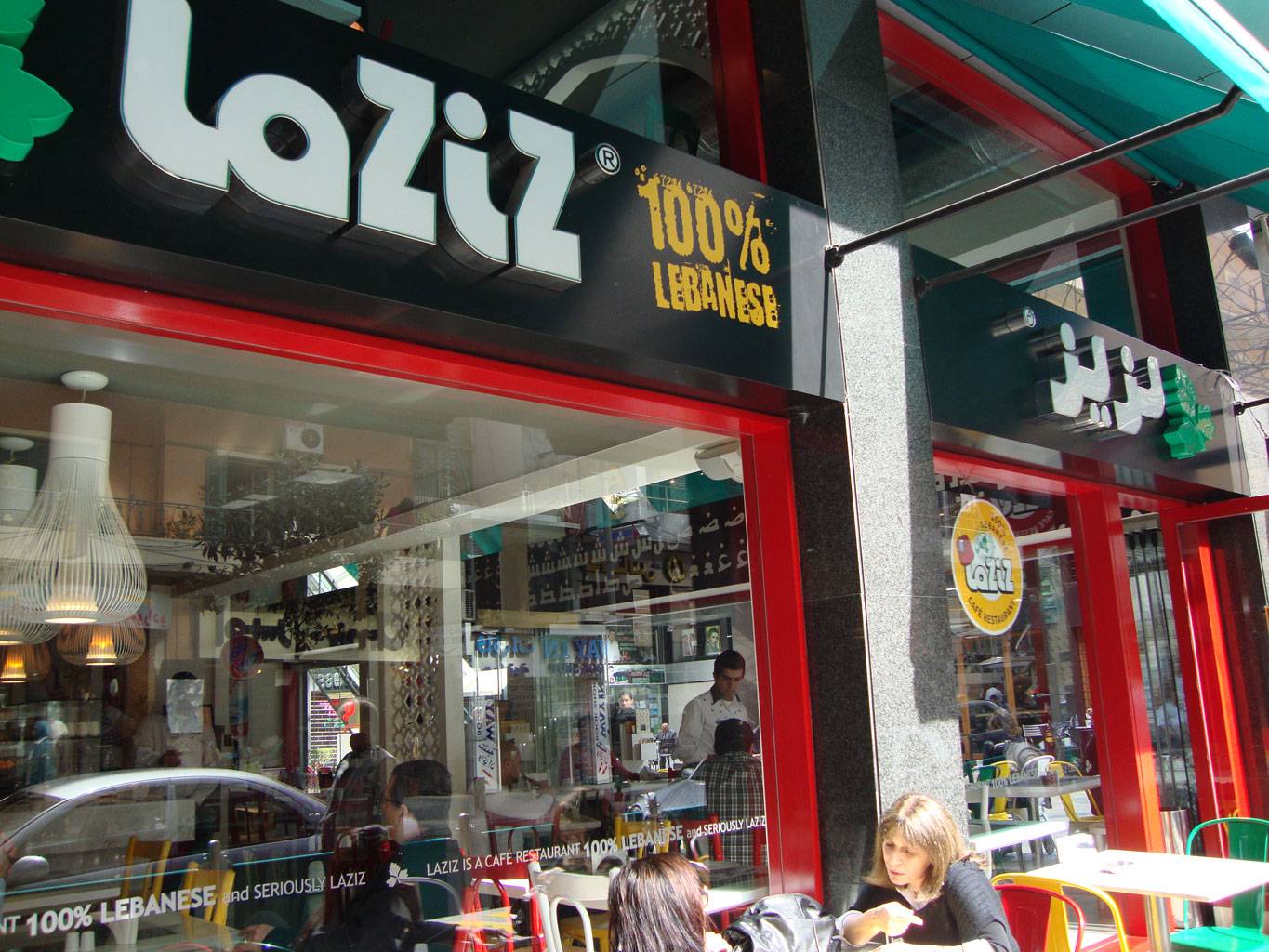Laziz