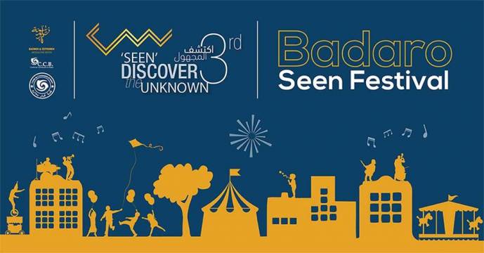 10 Awesome Events Happening Around Lebanon This Weekend