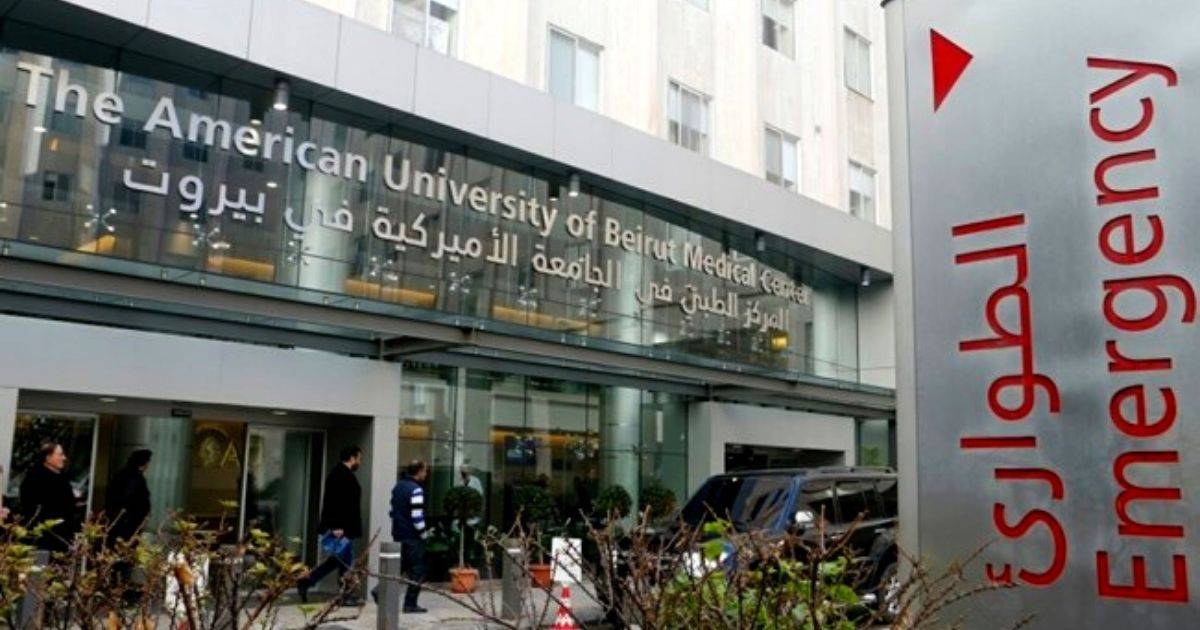 AUBMC Emergency Department Launches Telehealth For Urgent Care Services