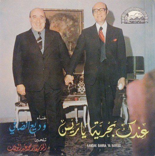 7 Lebanese Stars' Archived Images Of Great Historical Values