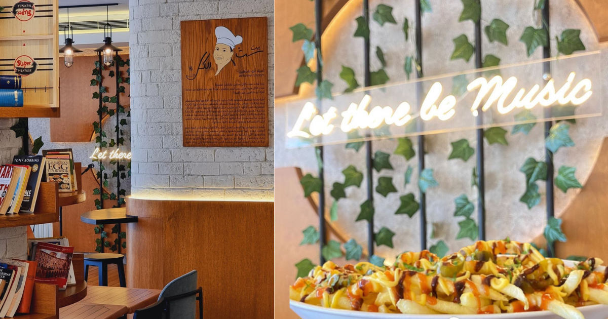 Beit Set El Kel: A Place Where Food, Art, And Music Meet