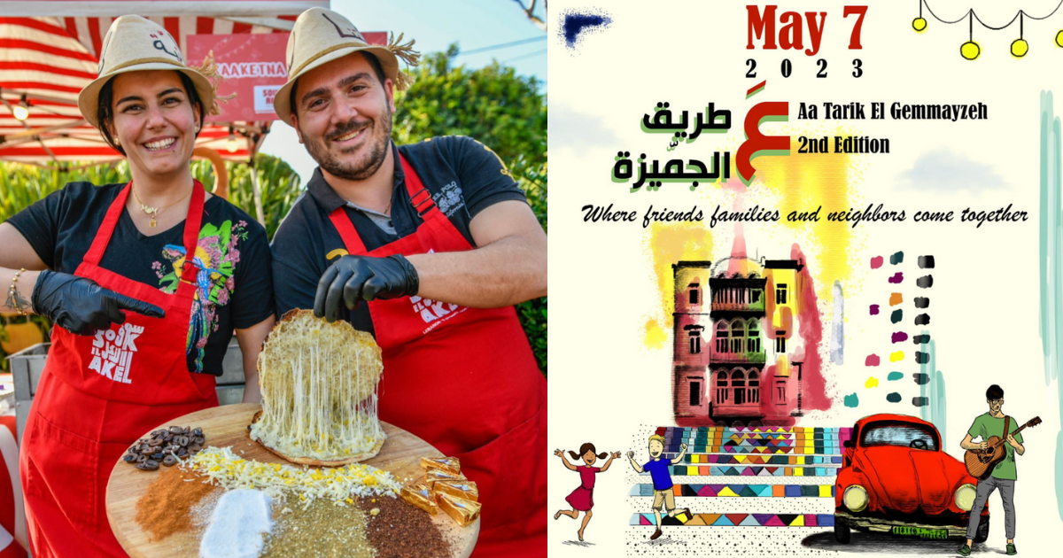 Gemmayze Street Fest Is Back This Weekend! (And Entrance Is Free)