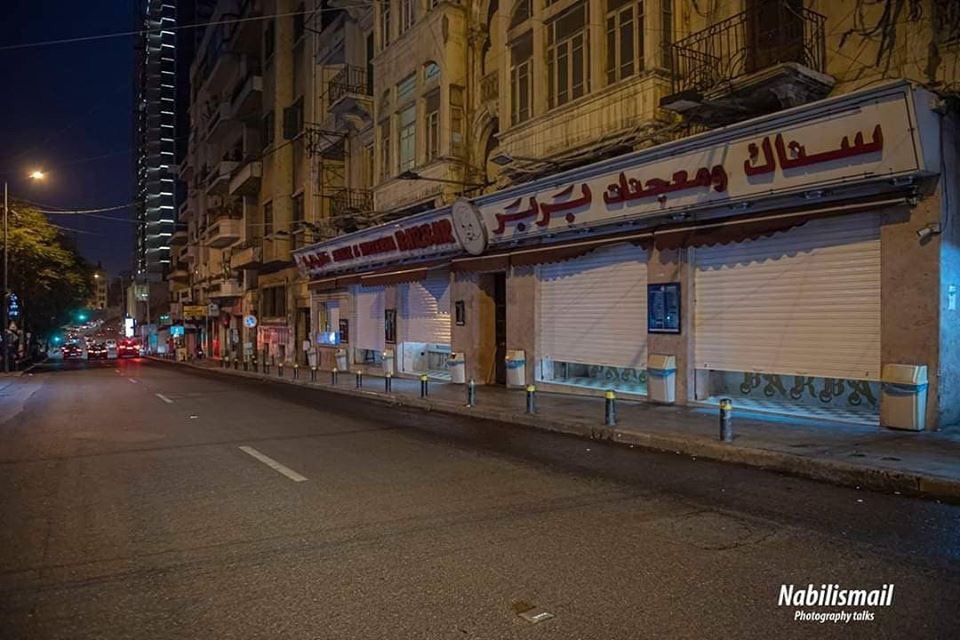 14 Pictures Of Beirut Like Never Seen Before
