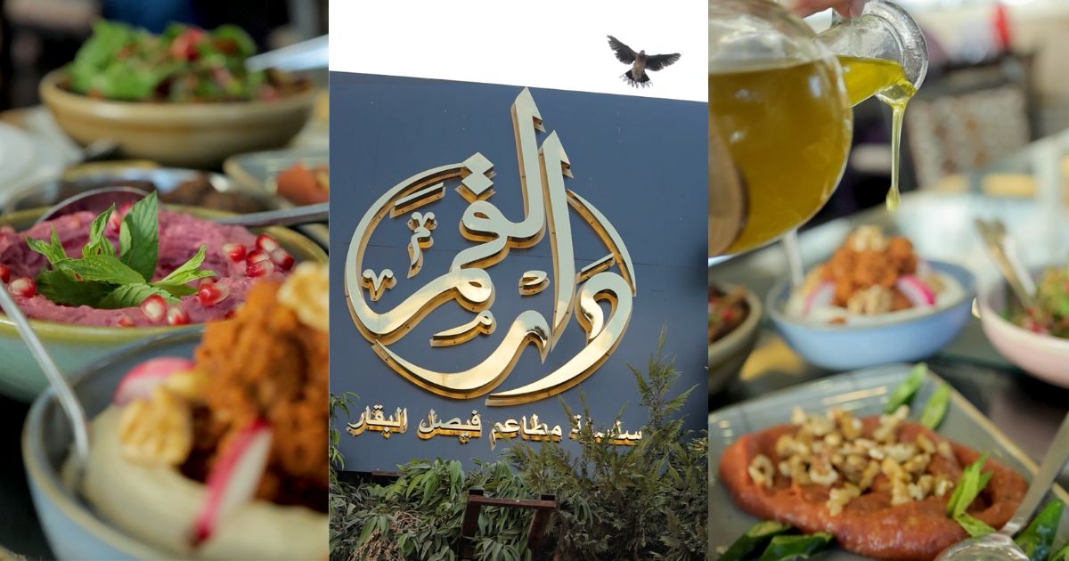 Dar Al Amar: A Taste Of Authentic Lebanese Cuisine In Tripoli » Beirut.com