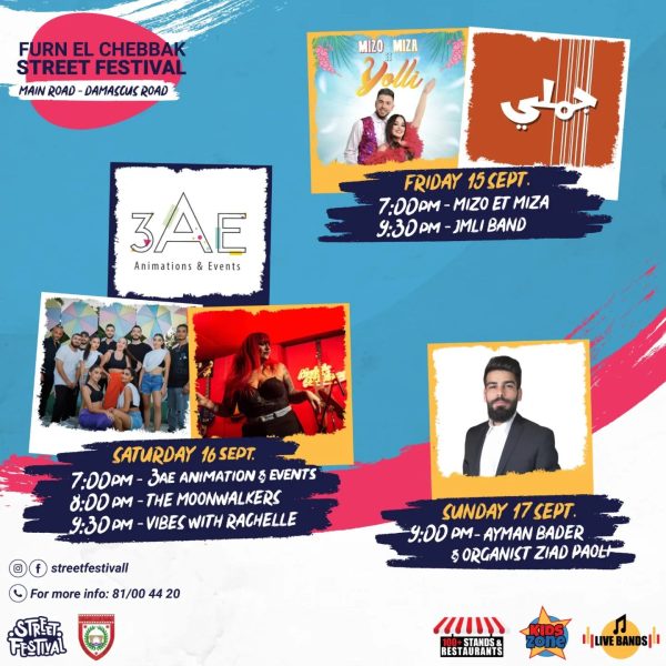 This Weekend: Food And Fun At The Furn El Chebbak Street Festival ...