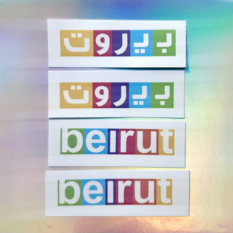 Beirut Sticker Pack » Beirut.com