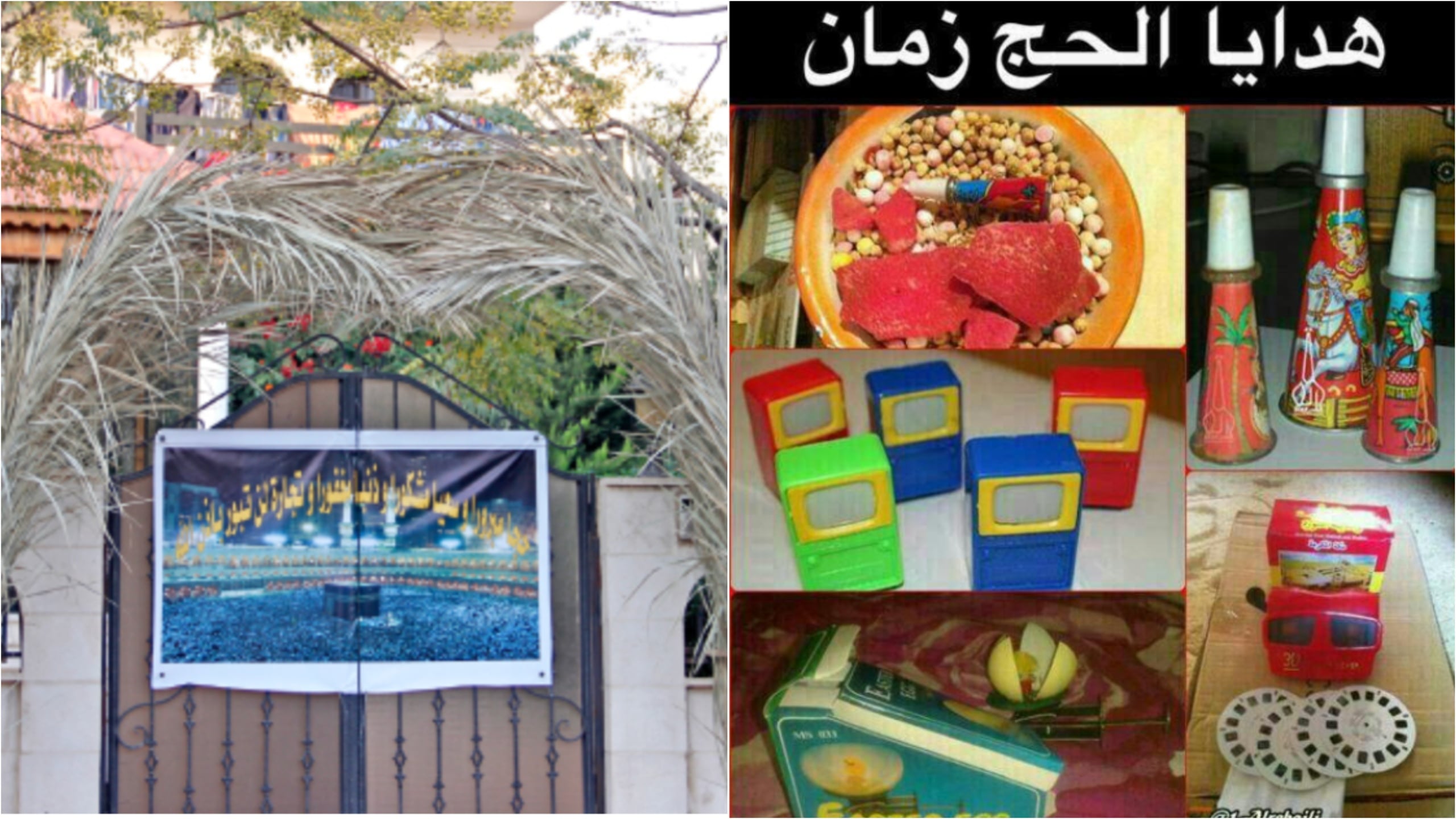 10 Things that Happen Every Year During Eid El-Adha in Lebanon » Beirut.com