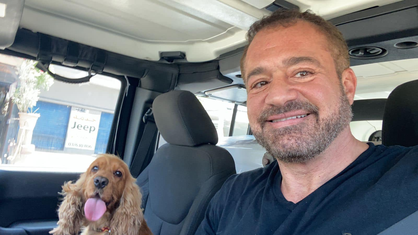 In Loving Memory of Mood Bacho: Forever in Our Hearts » Beirut.com