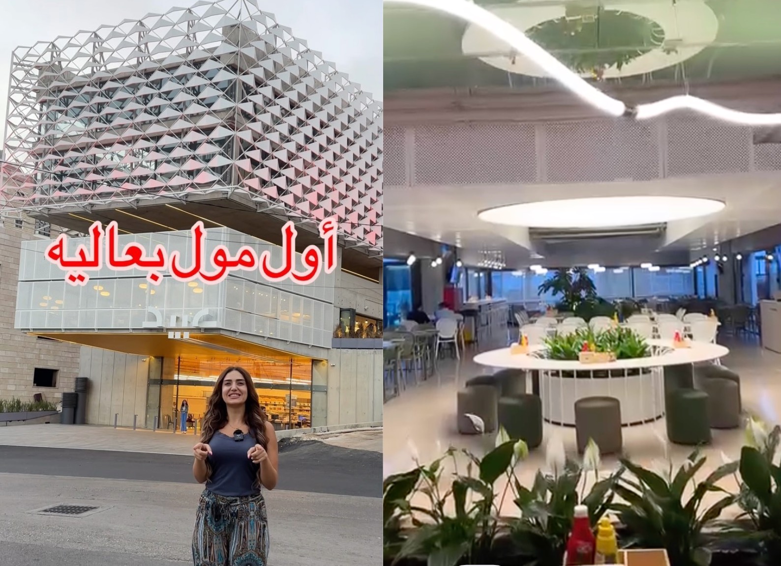 New Mall Opens in Aley, Here Are the Details! » Beirut.com