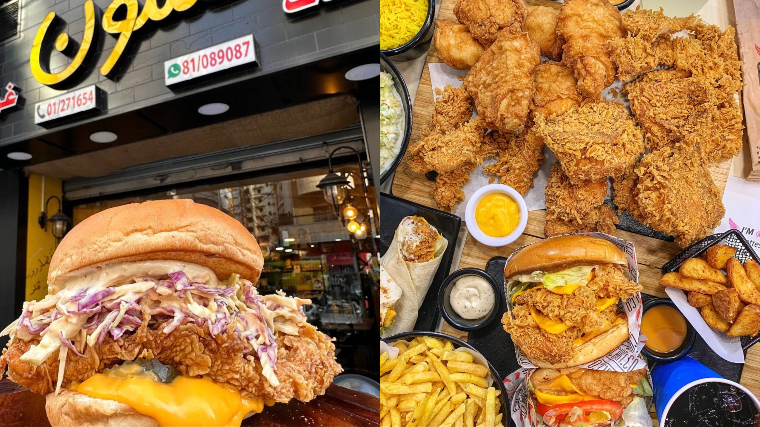 أطيب 18 محل دجاج كرسبي حول لبنان » بيروت.كوم