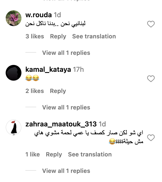 Lebanese People Make Mashewe Amidst Airstrikes in Viral Video » Beirut.com