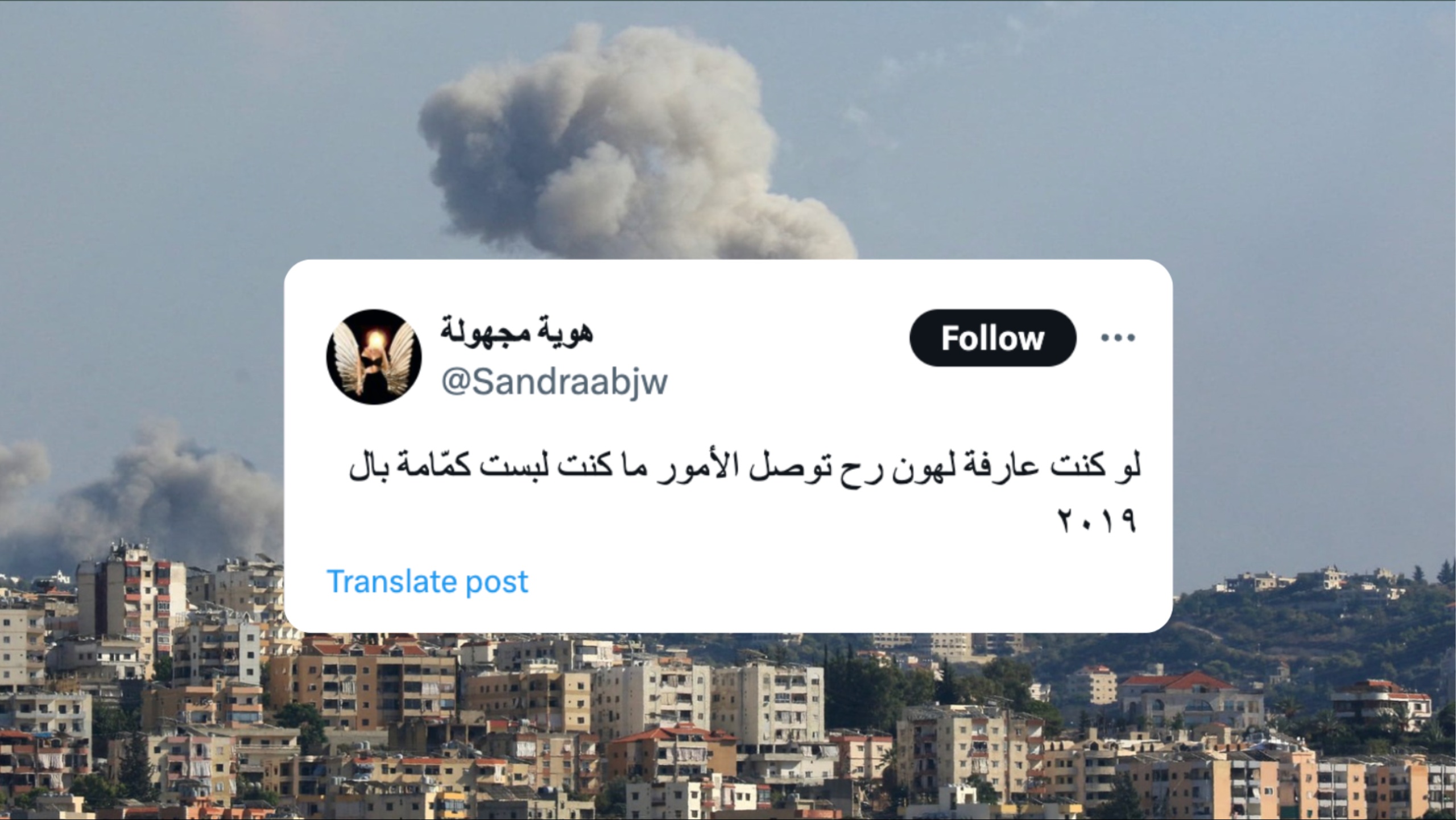 Hilarious Lebanese Jokes from X (Twitter) to Lift Your Spirits » Beirut.com