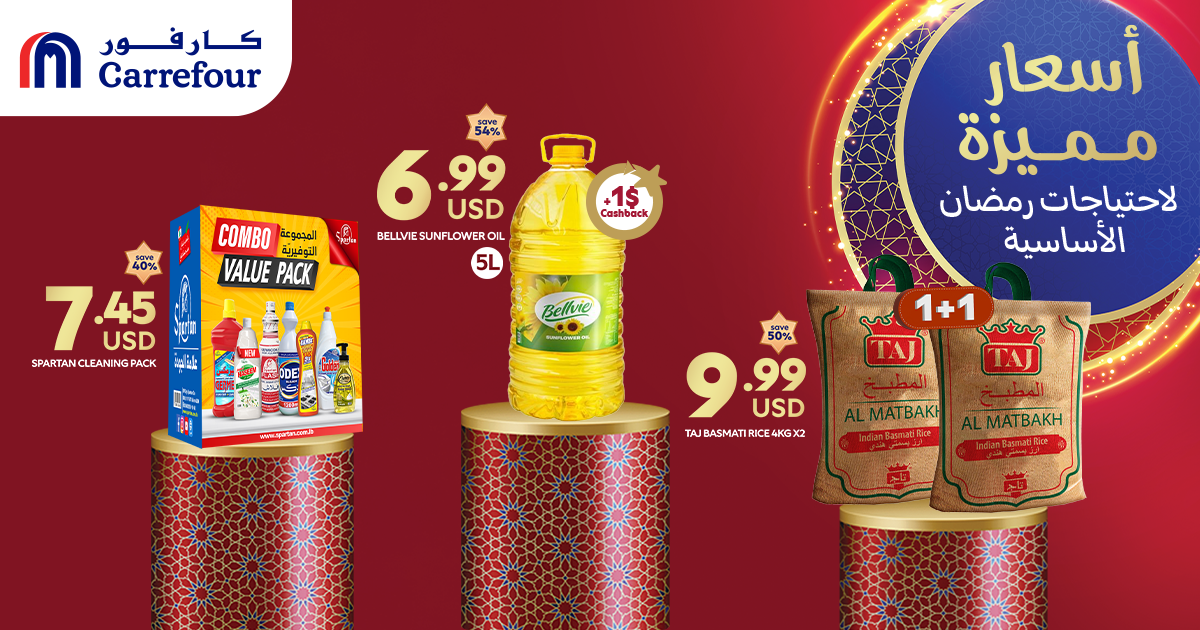 The Ultimate Ramadan Shopping Guide With Carrefour » Beirut.com