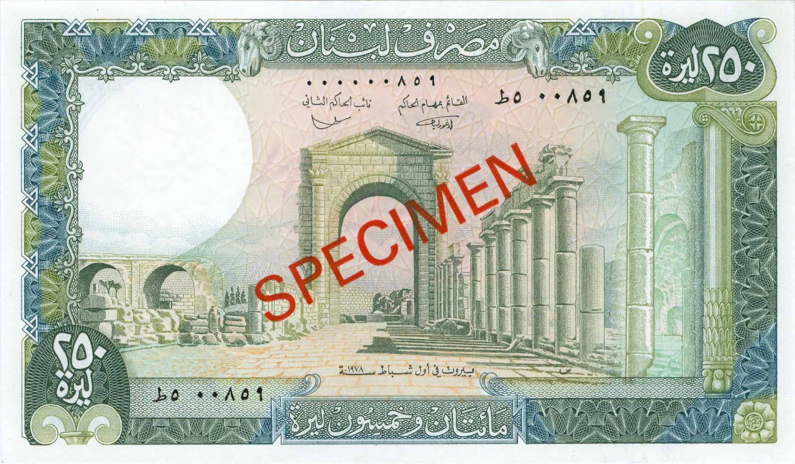 The Evolution of the Lebanese Currency: A Visual History » Beirut.com