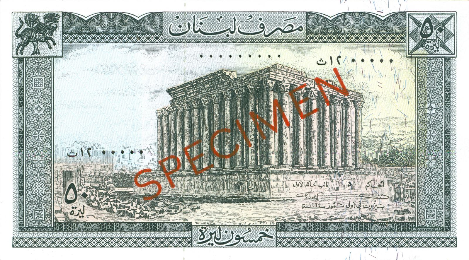 The Evolution of the Lebanese Currency: A Visual History » Beirut.com