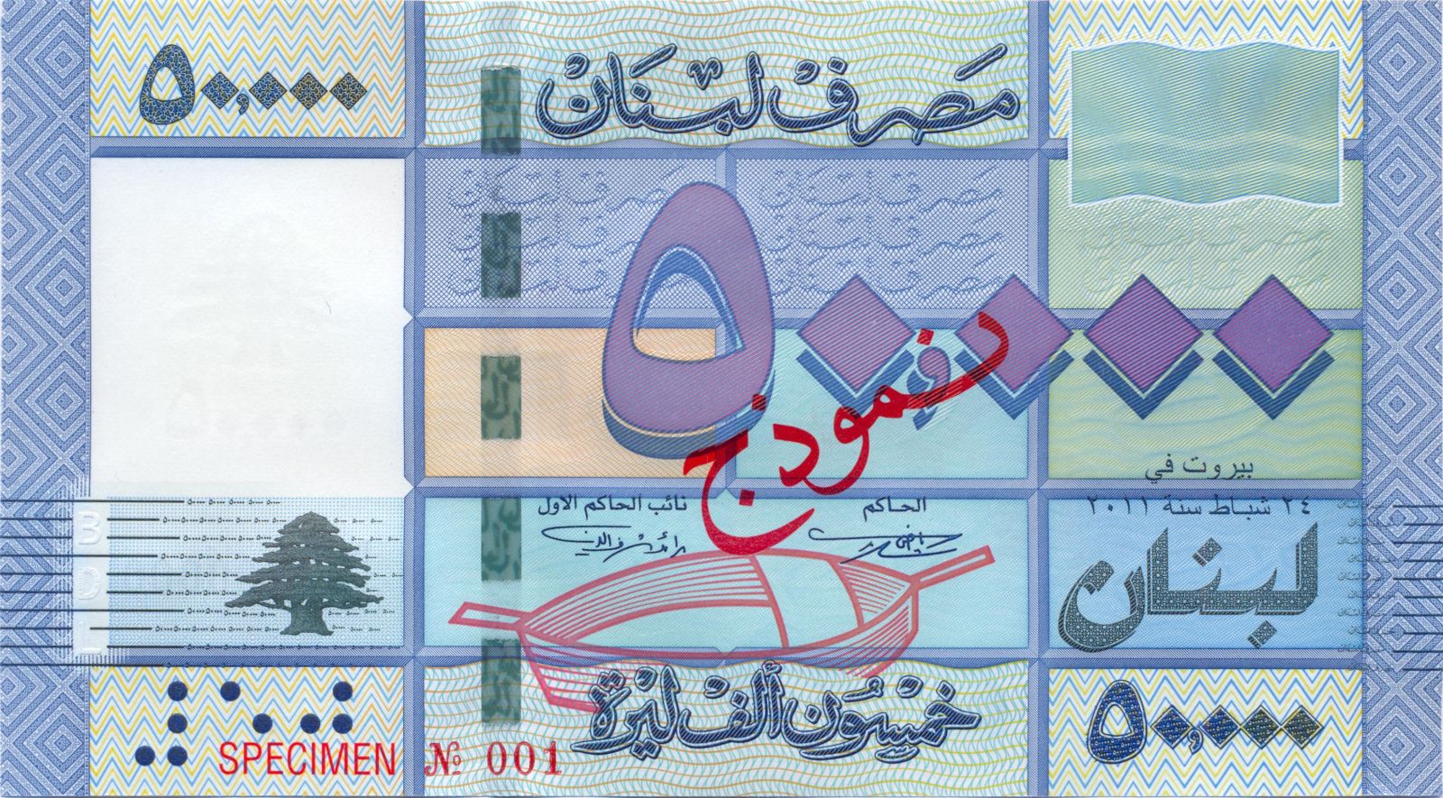 The Evolution of the Lebanese Currency: A Visual History » Beirut.com