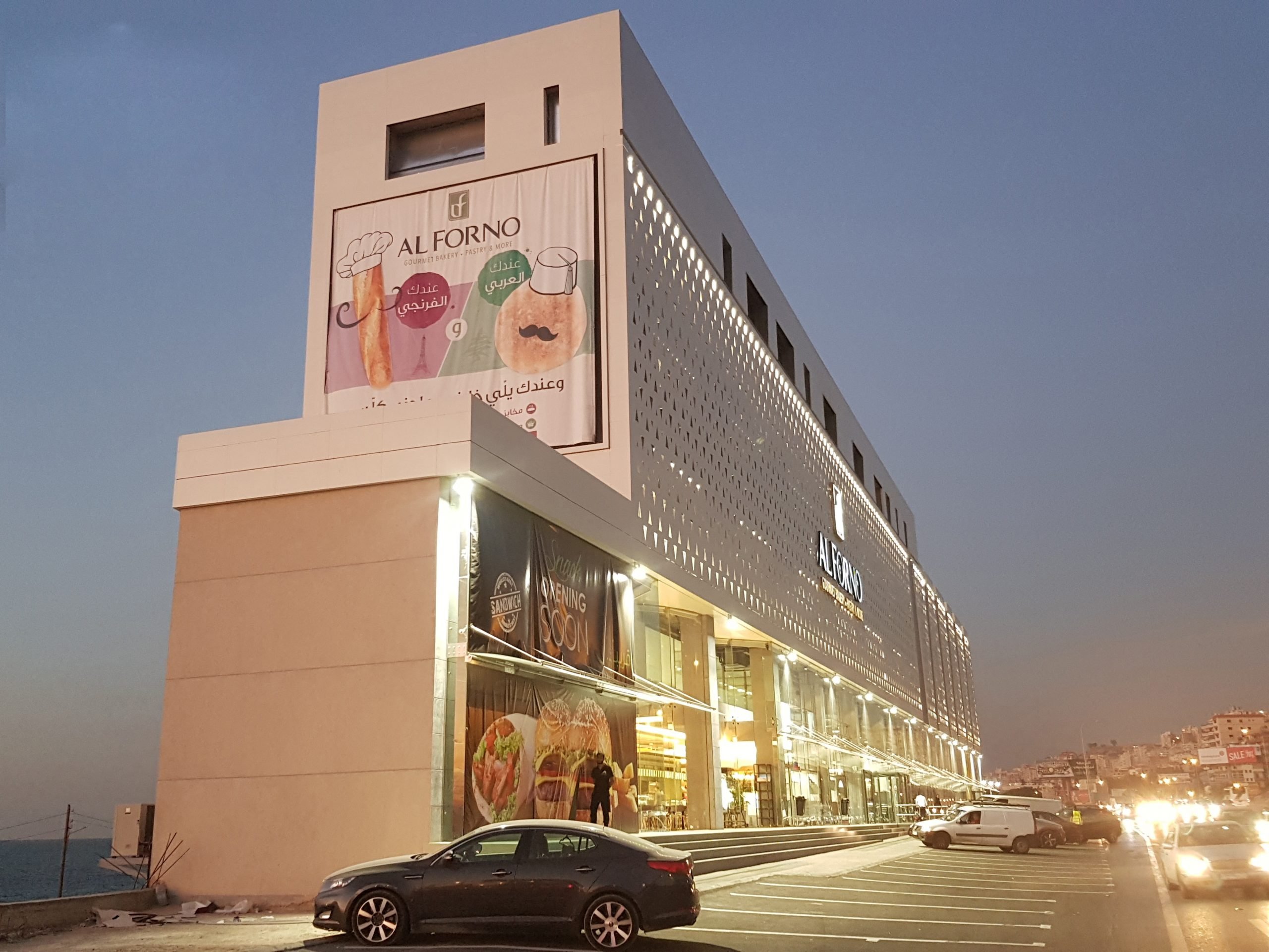 Khalde's Beloved Al Forno Is Opening Soon in Verdun! » Beirut.com