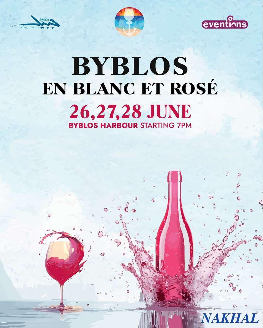 25 Festivals Happening Around Lebanon This Summer 2025 » Beirut.com