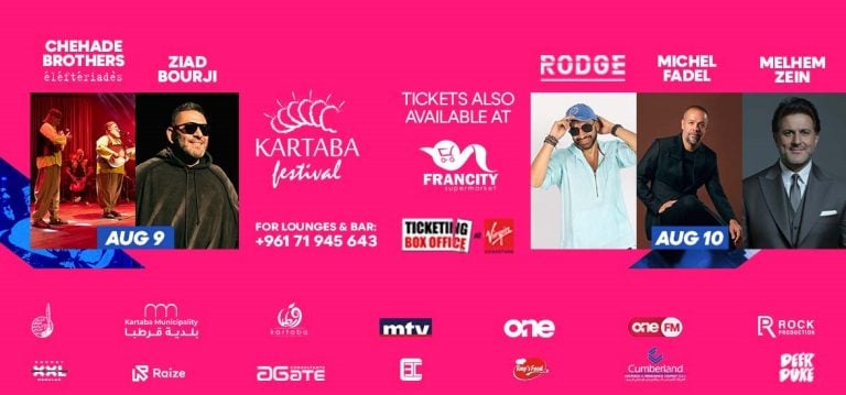 26 Festivals You Don't Want to Miss This August in Lebanon » Beirut.com