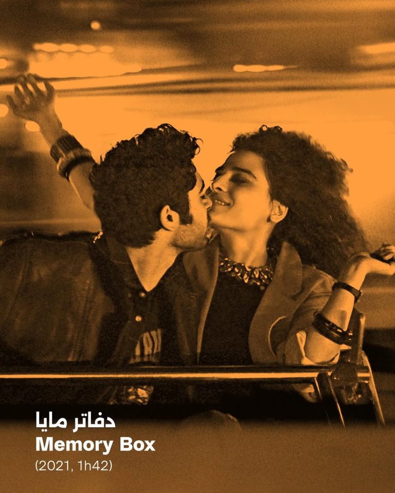 4 Lebanese Films You Can Catch at Metropolis Cinema This Week » Beirut.com