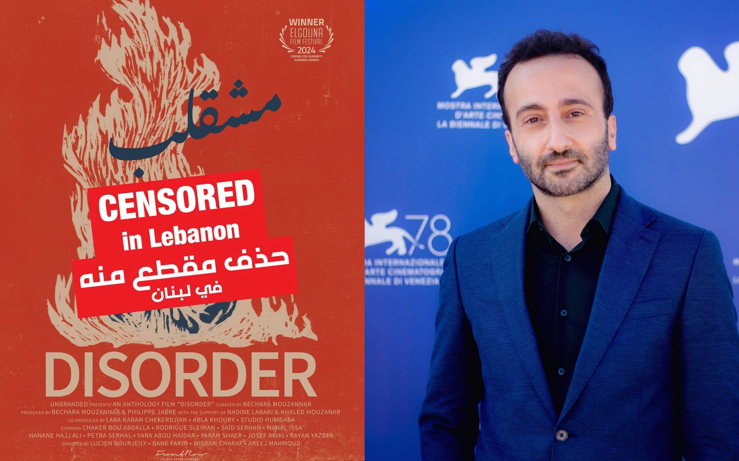 Lebanese Film Celebrated Abroad But Censored in Lebanon—What Happened? » Beirut.com