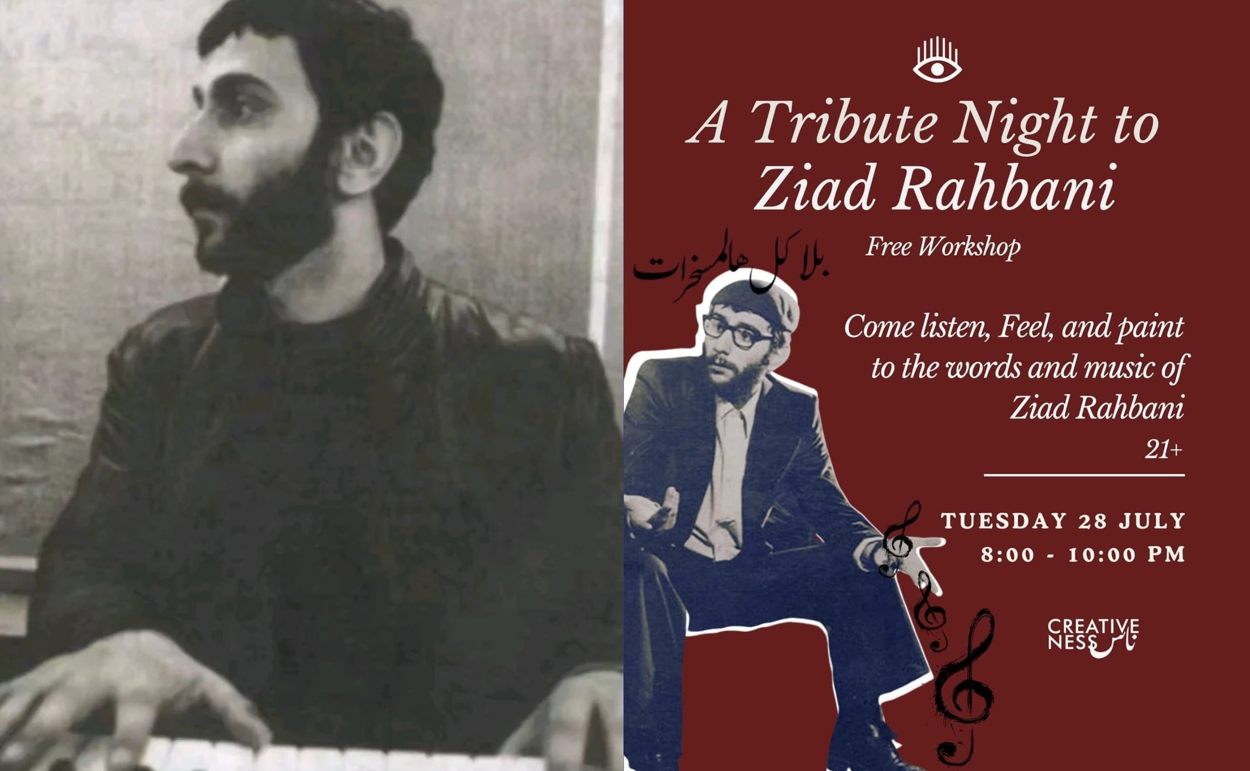 Listen, Feel, Paint: A Ziad Rahbani Tribute Night in Beirut » Beirut.com