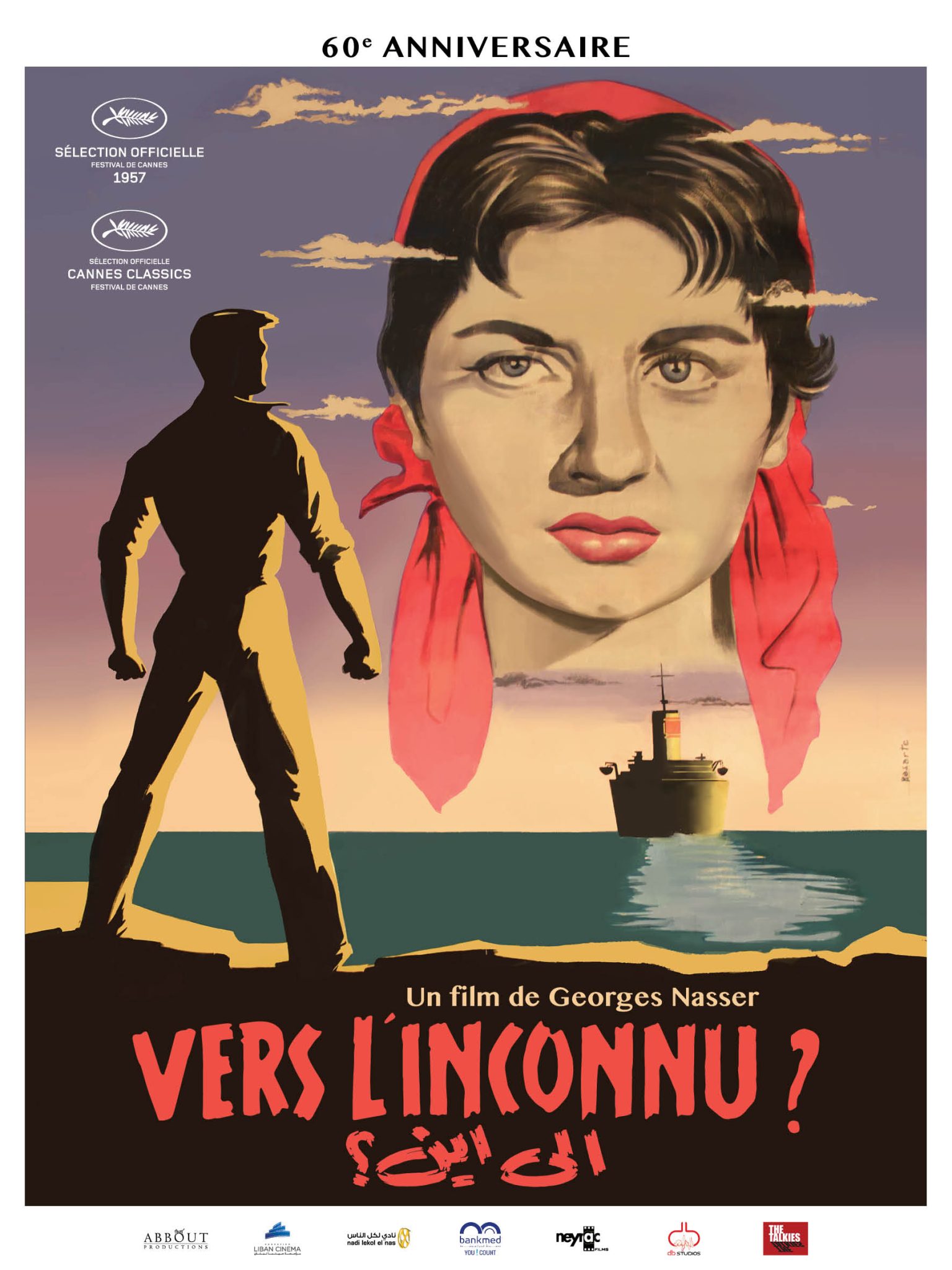 Lebanese Cinema Week to Launch this Month, Here Are the Details ...