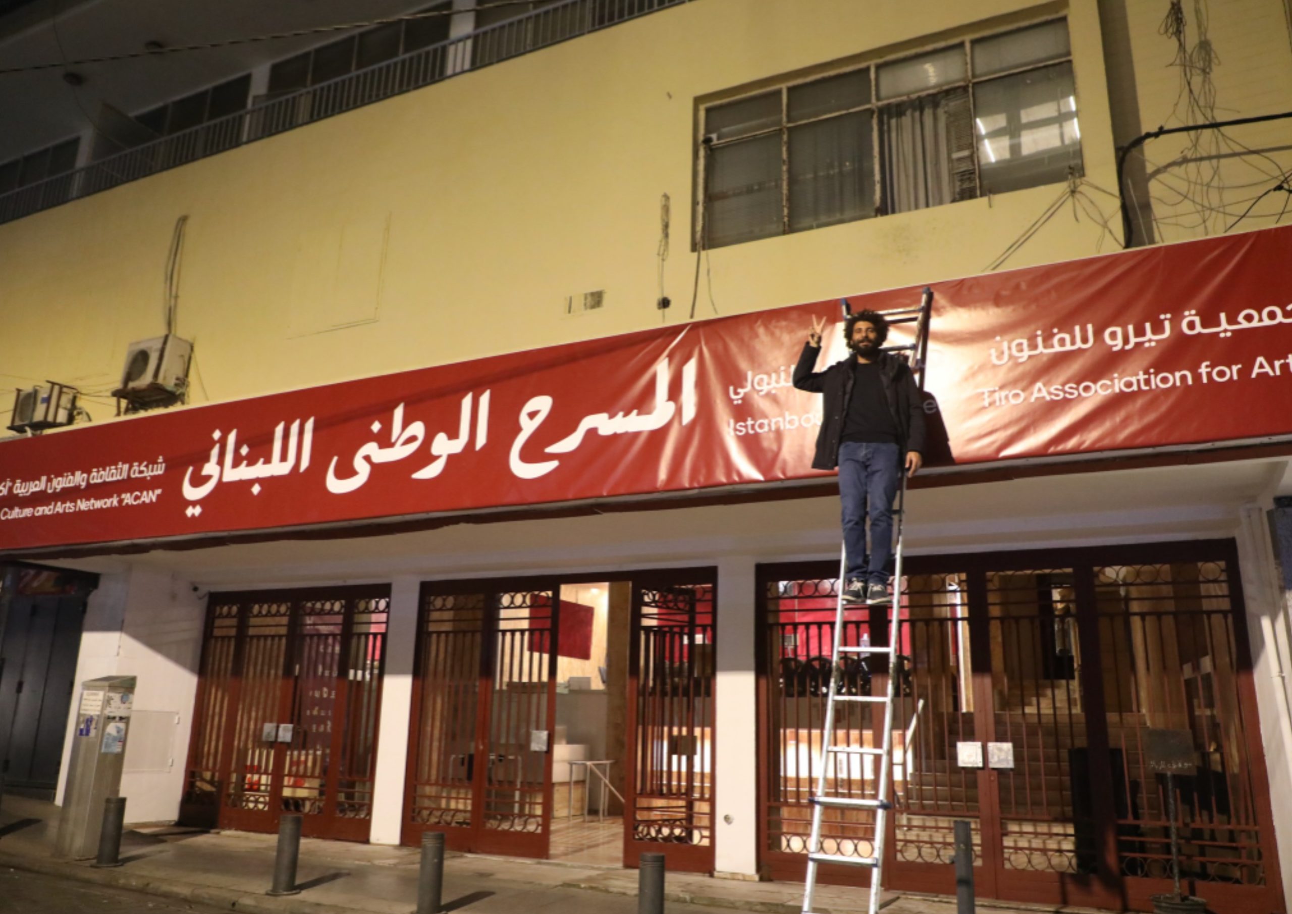 Hamra's Golden Days Return: The Iconic "Le Colisée Cinema" Is Reopening ...