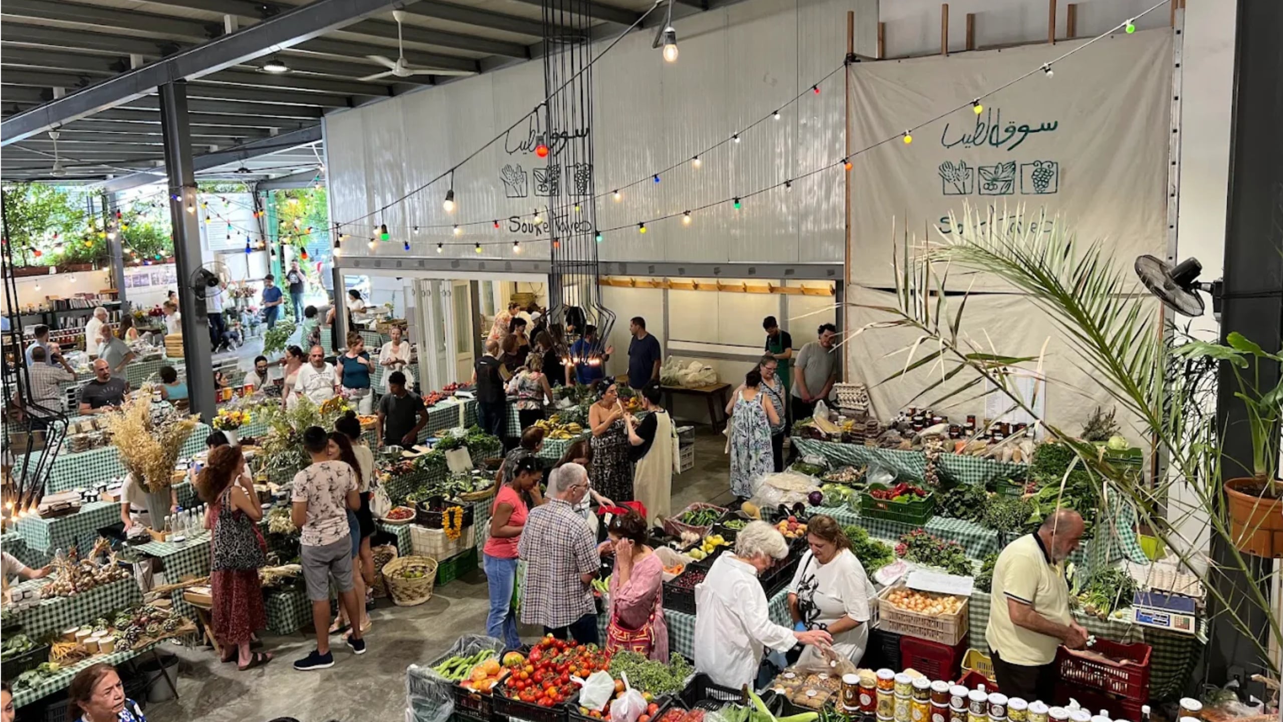Don't Miss Souk El Tayeb's Flea Market This Weekend! » Beirut.com