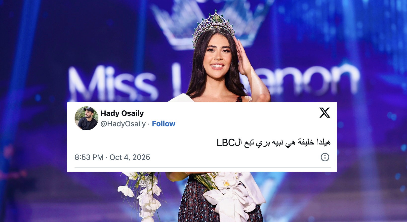 18+ Hilarious Tweets About Miss Lebanon 2025 » Beirut.com