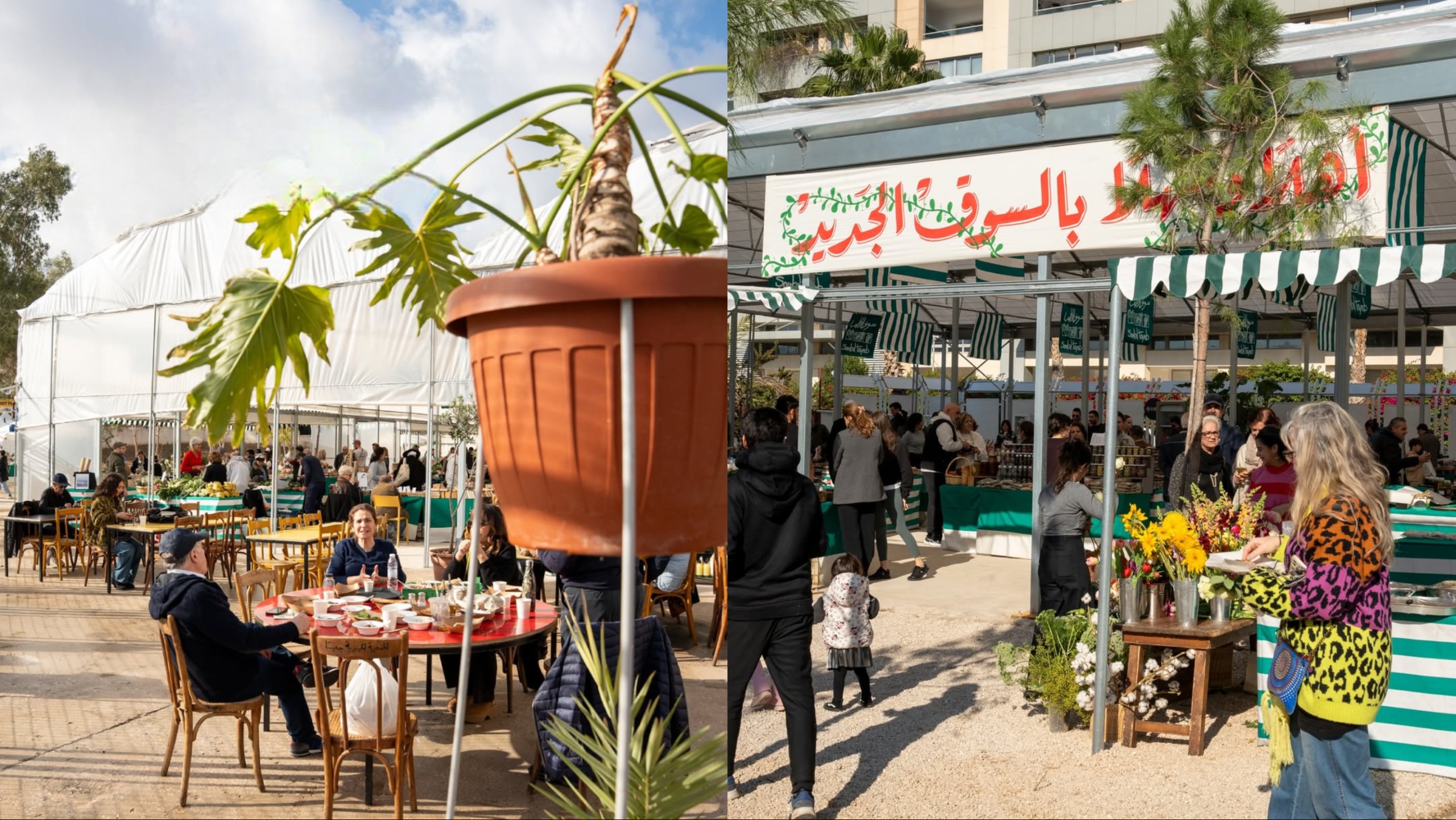 Beirut's Beloved Souk El Tayeb Opens a New Café » Beirut.com